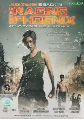 Raging Phoenix (2009) Thai Movie English Sub_ DVD PAL Region 0_Kazu Patrick Tang | eBay