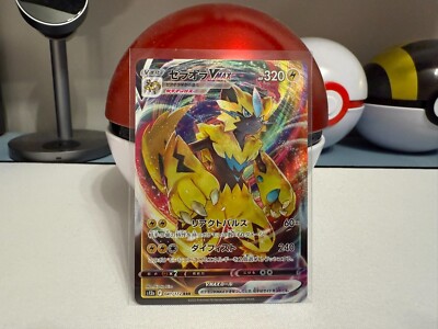 Zeraora VMAX 041/172 s12a Vstar Universe Holo (Pokemon Japanese) | eBay