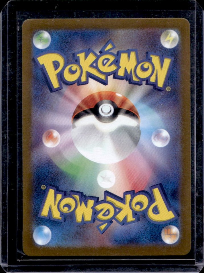 2024 Pokemon SV Crimson Haze (JP) sv5a Infernape Art Rare #070/066 | eBay