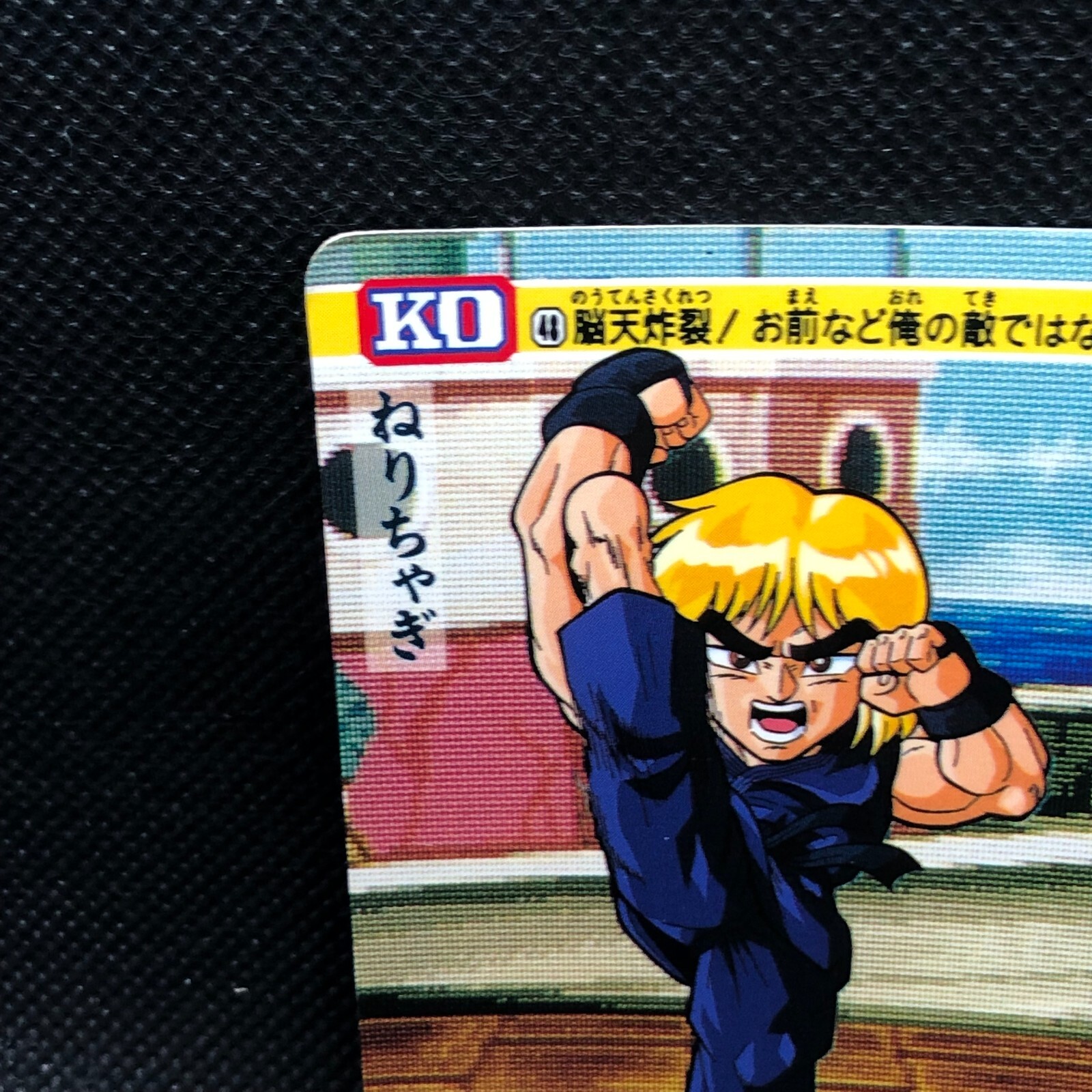 ken Street Fighter Ⅱ Capcom Bandai TCG Card 1992 No.48 japanese Japan F ...