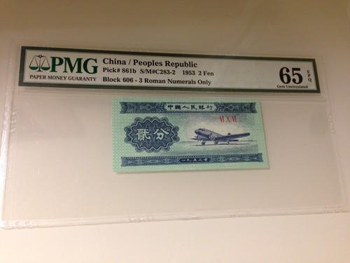 1953 China, 2 Fen Banknote, PMG 65EPQ, Pick#861b, 3 Roman Numerals ...