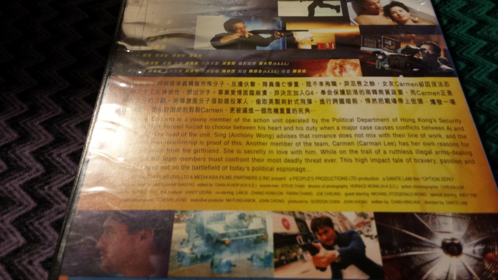 G4 Option Zero Dante Lam | eBay