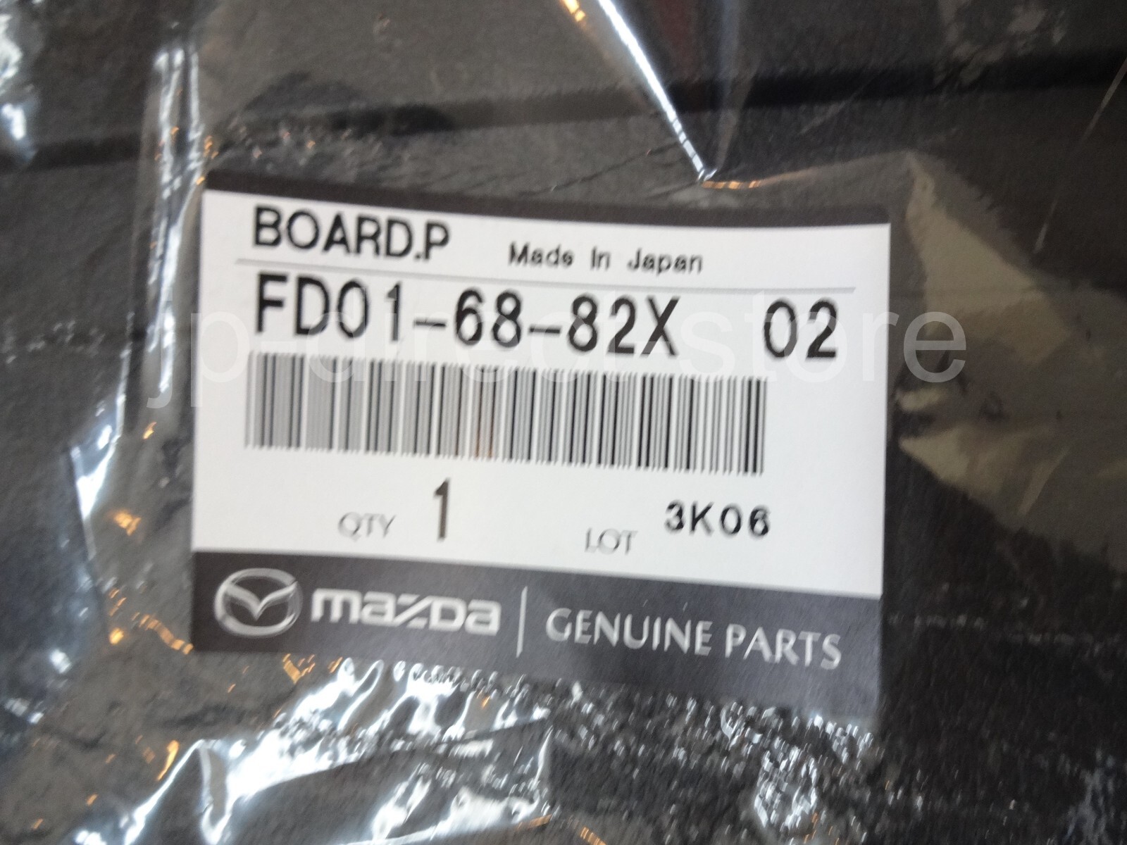 Genuine Mazda 1993-95 RX-7 Floor Pad Mat Partition Board Black FD01-68 ...