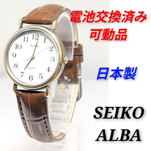 Seiko Alba Men'S Battery Belt Replaced Movable Product R-90 | eBay