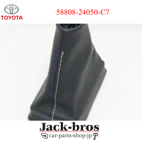 TOYOTA Genuine OEM Lexus RC-F Shift Boot Set 58808-24050-C7 | eBay
