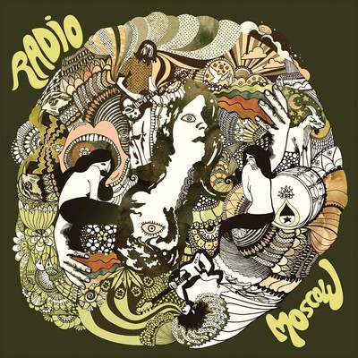 Radio Moscow Radio Moscow (Vinyl) 12" Album Coloured Vinyl (US IMPORT ...