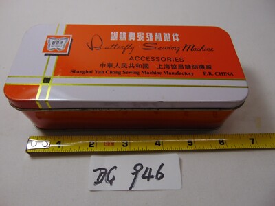 Vintage Metal Sewing Machine Accessory Box Tin Accessories Box Only Yah ...