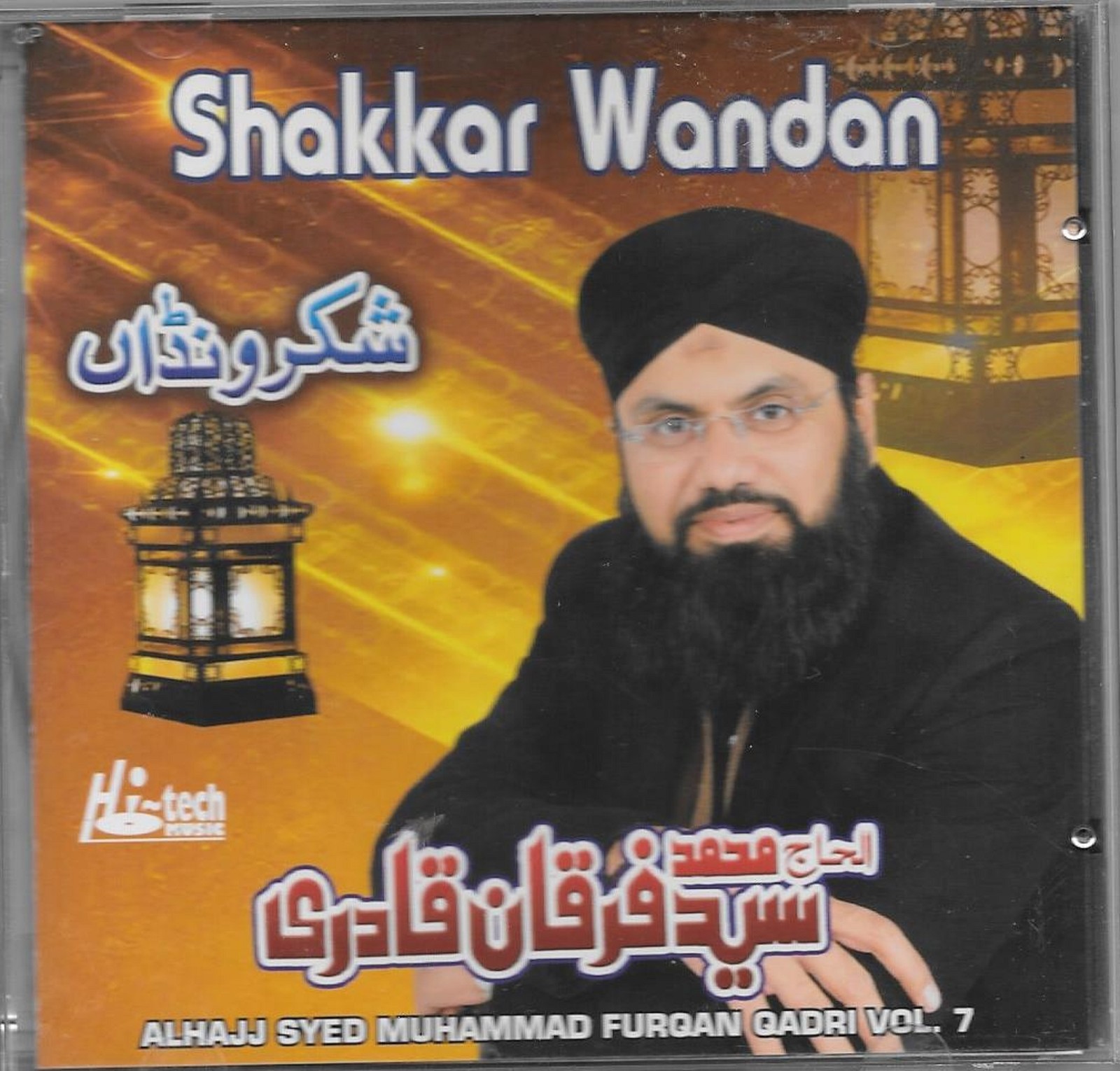 Shakkar Wandan (Alhaaj Syed Mohd Furqan Qadri ) VOL.7 - Neuf Naat CD | eBay