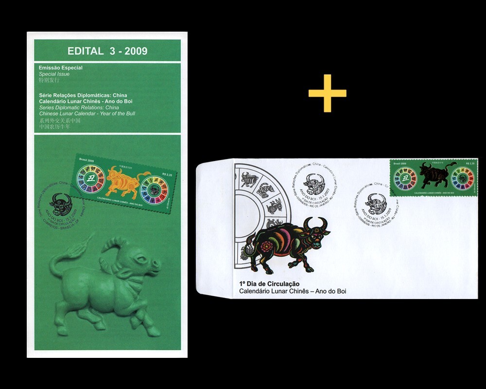Brazil bull's eye stamps for philatelists and other buyers ~ MegaMinistore