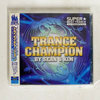 WAGDUG FUTURISTIC UNITY DESTROY THE DESTRUCT Avex Trax AVCD17709 Japan ...