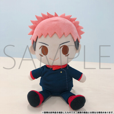 Jujutsu Kaisen Itadori Yuji Official Plush Doll Puppet Cosplay ...
