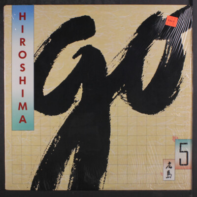 HIROSHIMA: go EPIC 12" LP 33 RPM | eBay
