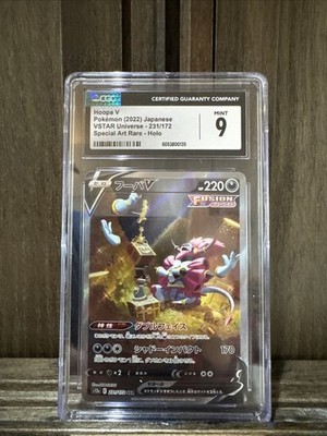Pokemon TCG Hoopa v VSTAR Universe Holo Card 231/172 S12a Japanese ...