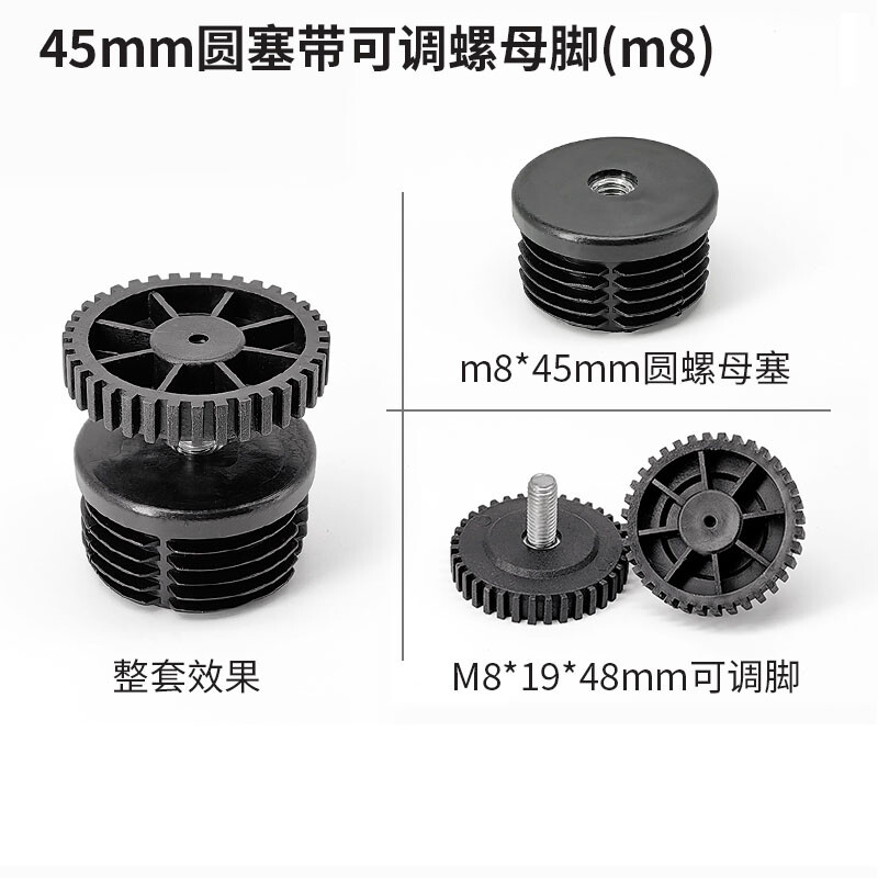 Round/Square Plastic Tube End Caps Insert Bungs Nuts Plug Adjustable ...