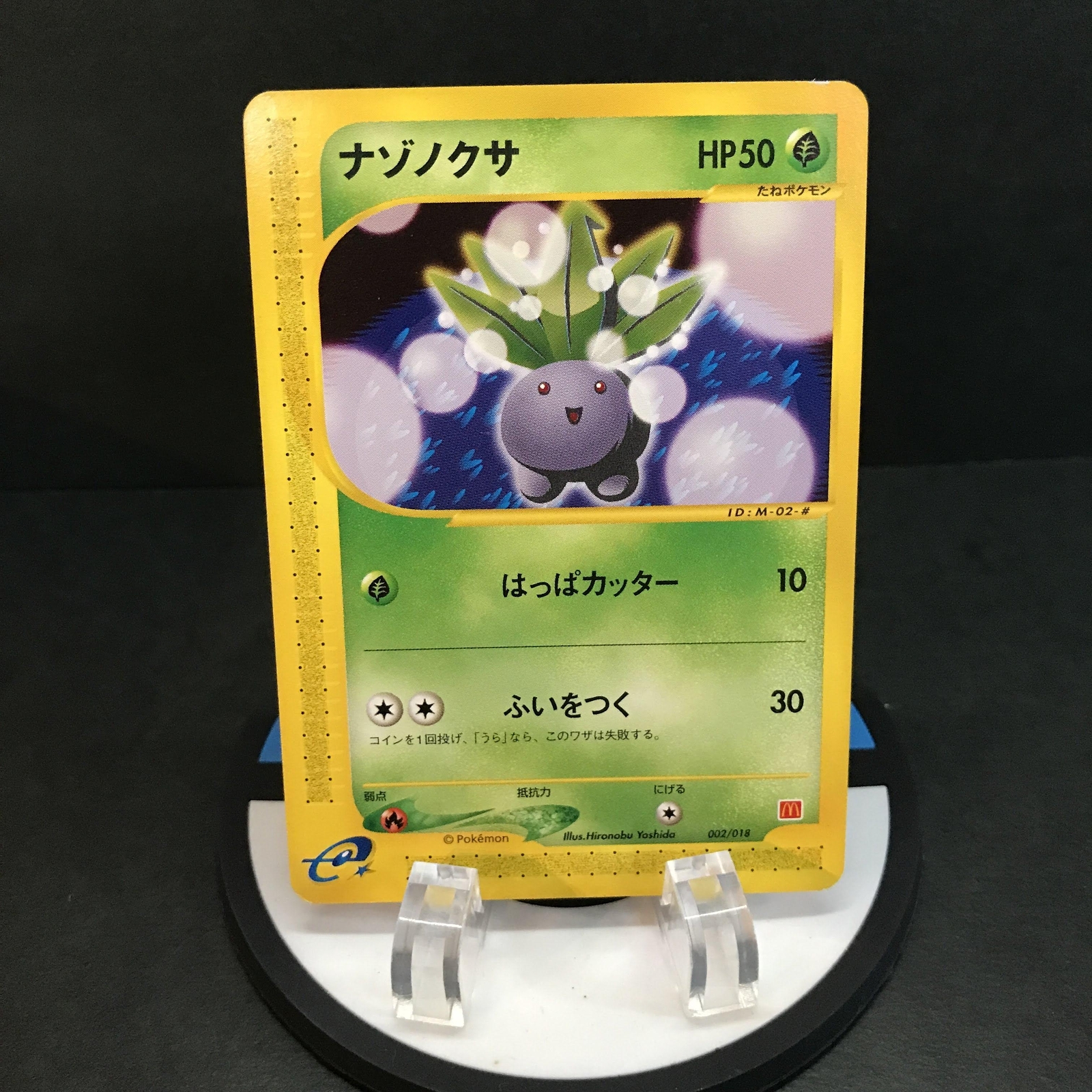 rare-japanese-pokemon-cards Values - MAVIN