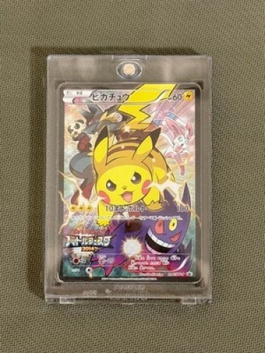 Pikachu BATTLE FESTA 2014 090/XY-P XY Promo Pokemon Card Japanese Japan ...
