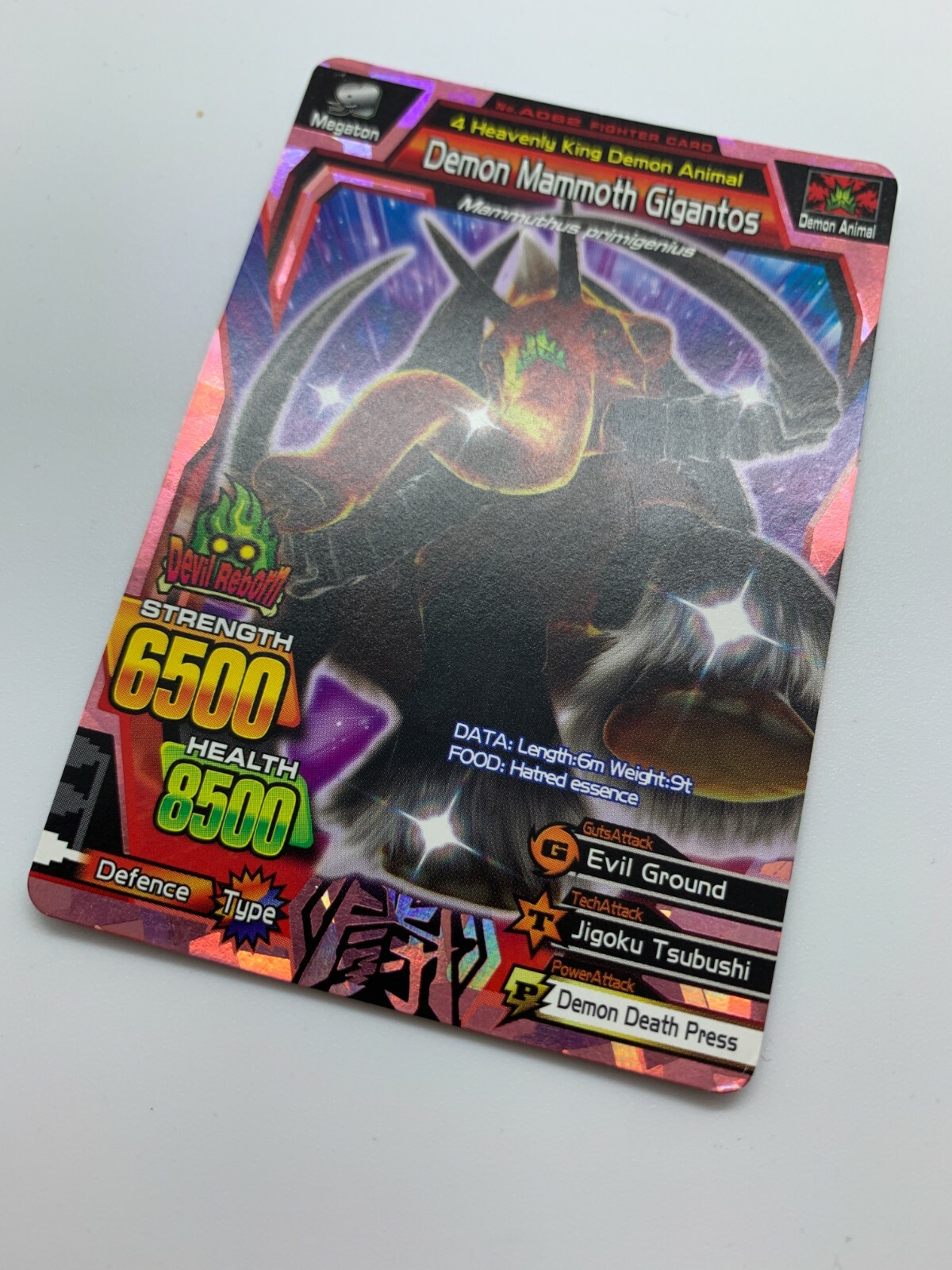 Namco Bandai Animal Kaiser ULTRA RARE Cards ALL EVOLUTIONS incl. GREAT ...