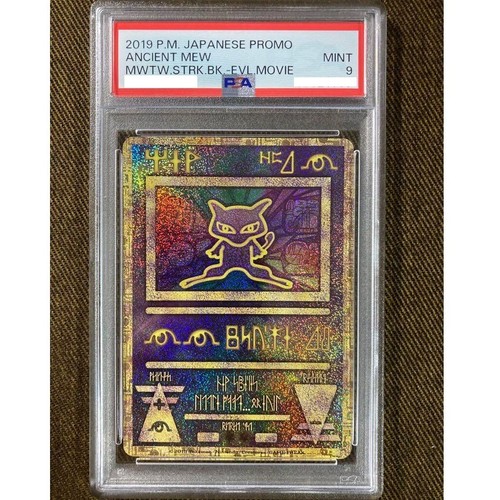 PSA9 Ancient Mew Movie Mewtwo Strikes 2019 Promo Japanese Pokemon Card ...