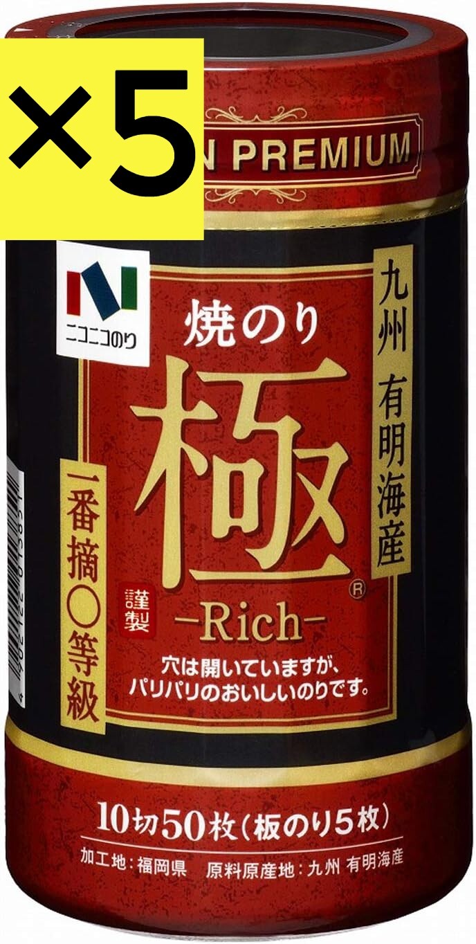 Ariake Rich Toasted seaweed laver 50 sheets ×5 Niko-niko nori from ...