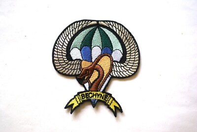 Czech Republic 44th Reconnaissance and Parachute Battalion unit patch ...