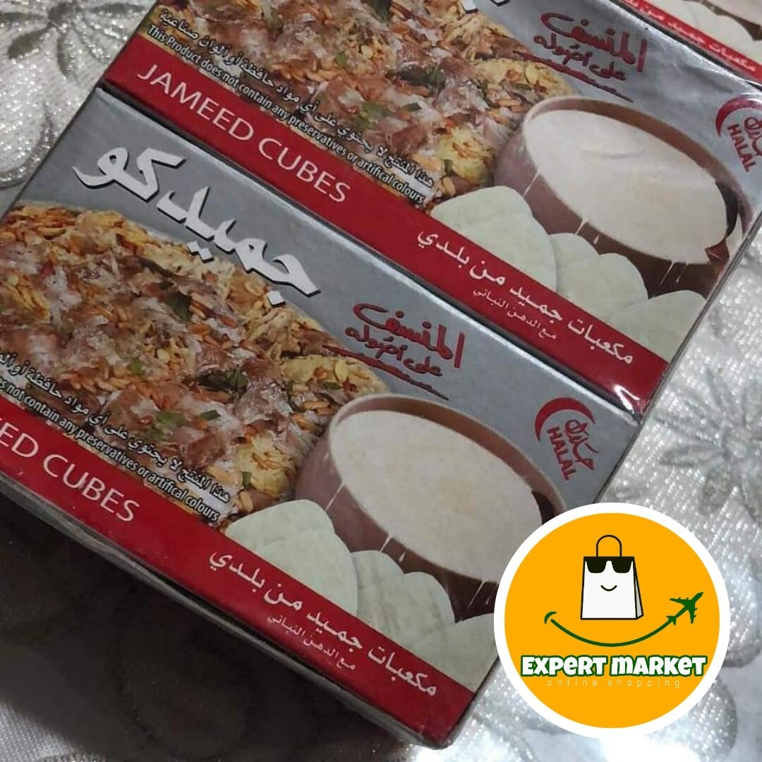 Jameedco Jameed 24 Cubes halal 180g for mansaf dairy مكعبات جميد جميدكو ...