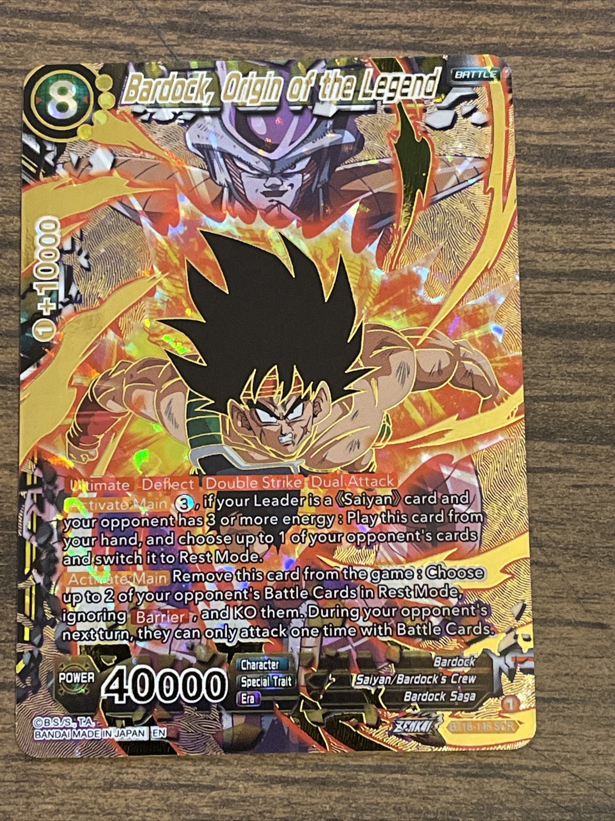 Dragonball S Dawn Of the Z-Legends Bardock Origin Of The Legend SCR | eBay