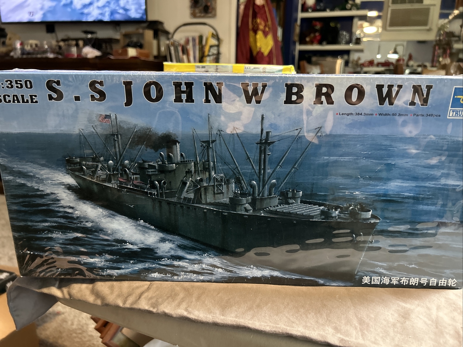 Trumpeter 1/350 05308 Liberty Ship SS John W. Brown | eBay