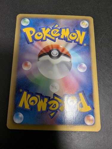 Growlithe 004/020 Japanese Pokemon Shiny Collection Lp 2013 | eBay