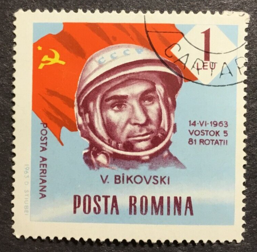 Romania, Romana or R.P. Romina Postage Stamp | eBay