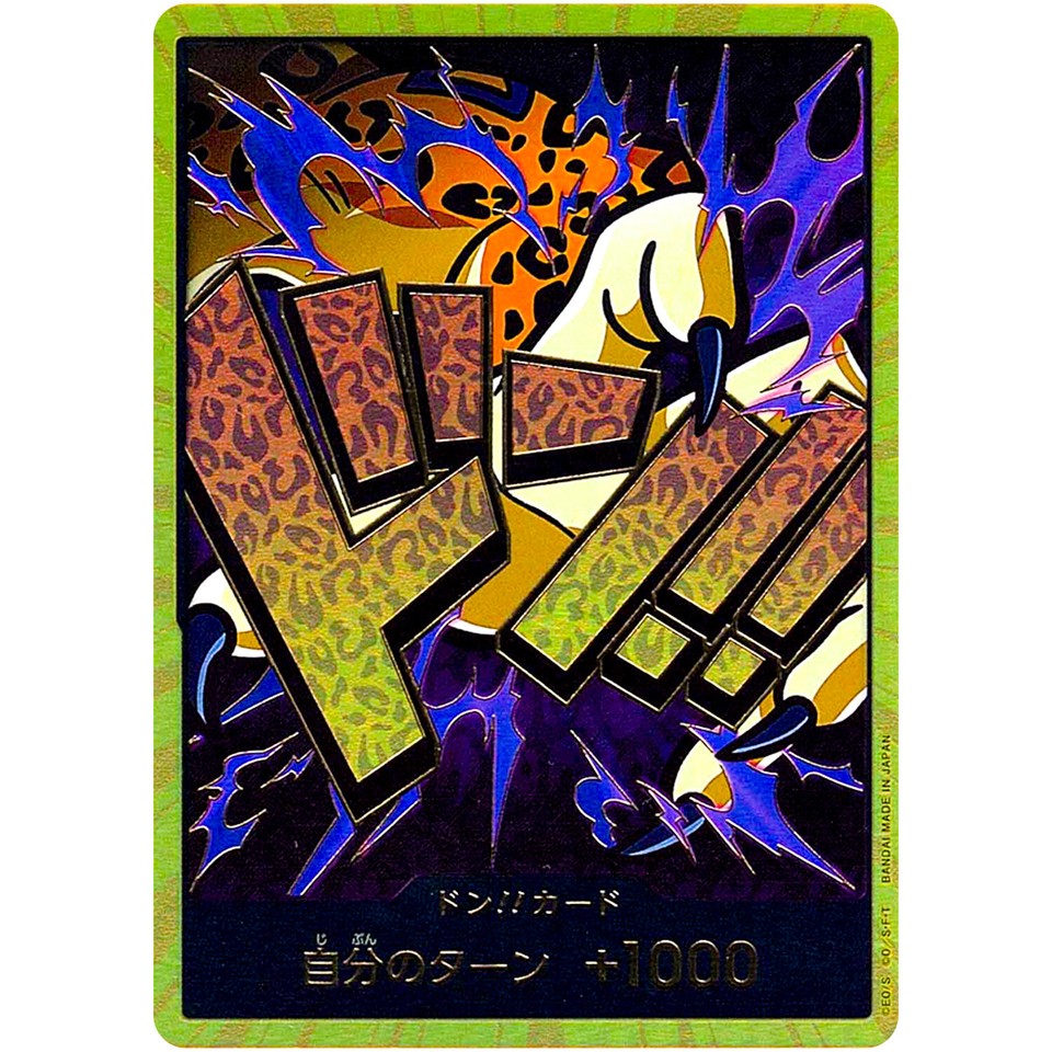 DON !! Card [Gold Frame] (Rob Lucci) ONE PIECE Card The Best PRB-01 ...