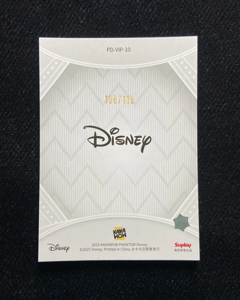2025 Kakawow Phantom Disney Villains Purple #PD-VIP-10 Jafar 106/115 ...