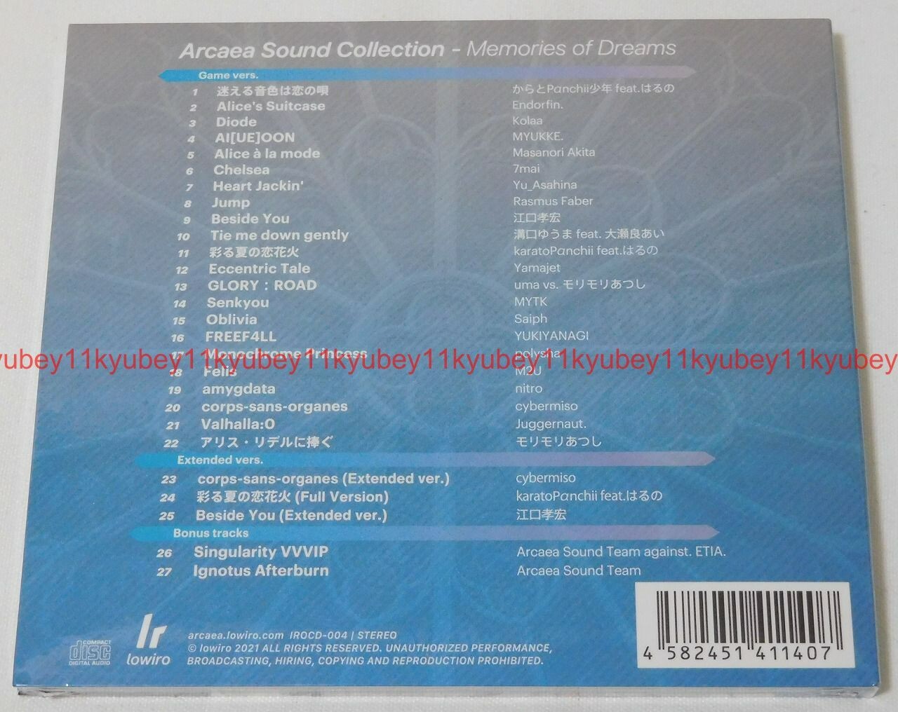 New Arcaea Sound Collection Memories of Dreams CD Japan IROCD-004 ...