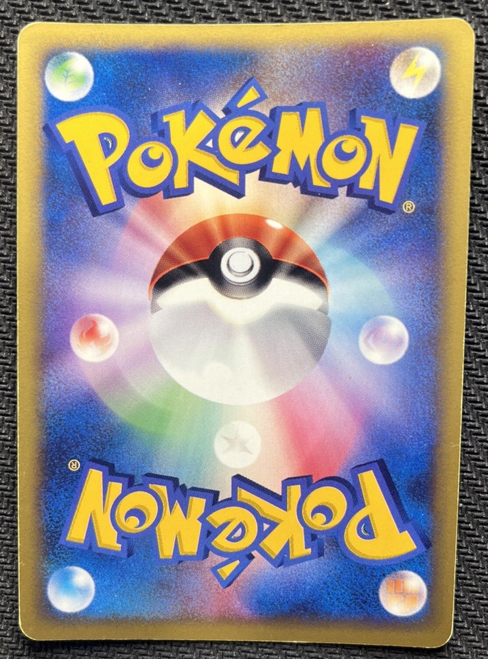 Rainbow Energy Holo Swirl 🌀 Pokemon Japanese Card VS Versus Series | eBay