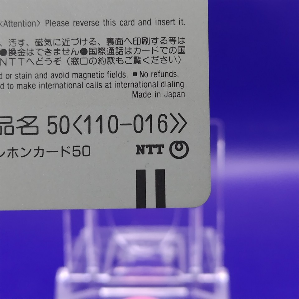 Yoko Nagayama Singer Japanese Japan PHONE CARD Telephone Cards Vintage ...