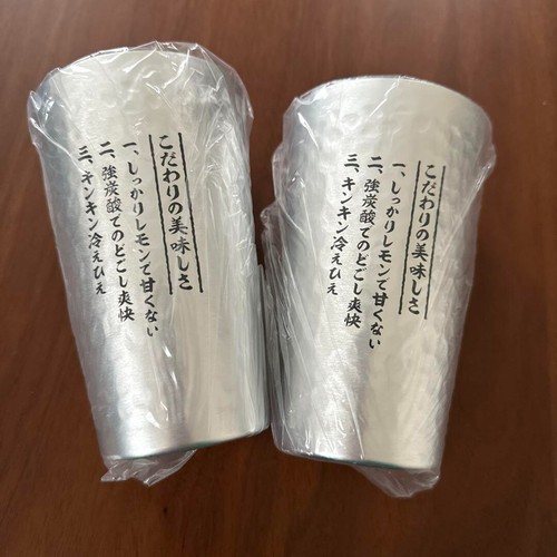 Suntory Kodawari Sakaba Lemon Sour Aluminum Tumbler 450ml 2 Set | eBay