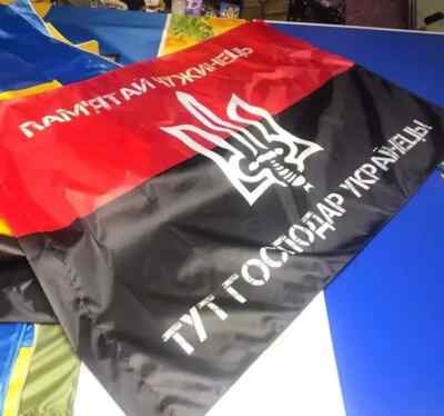 The Upa flag on the street, on the wall is red and black | eBay