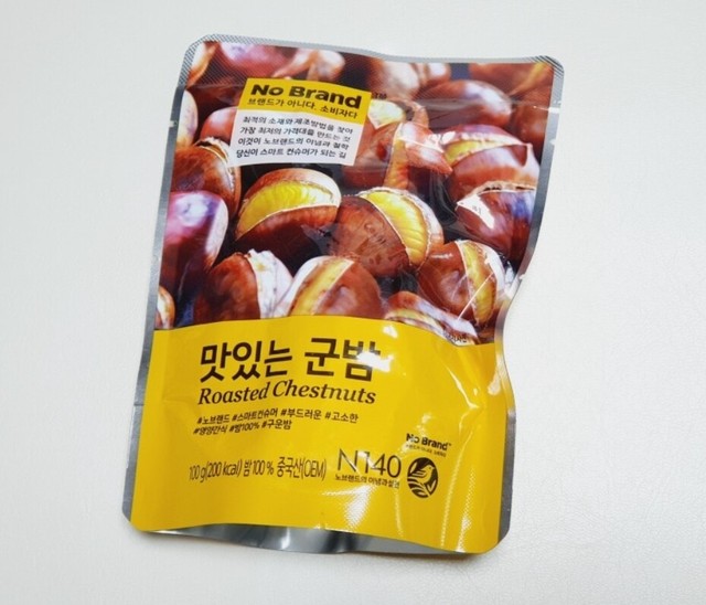 No Brands Roasted Chestnuts 100 Snack Korean Popular Foods - 100g X 2 ...