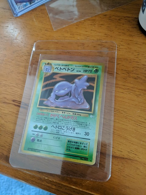 Pokémon TCG Muk Legendary Collection 16 Holo Holo Rare for sale online ...