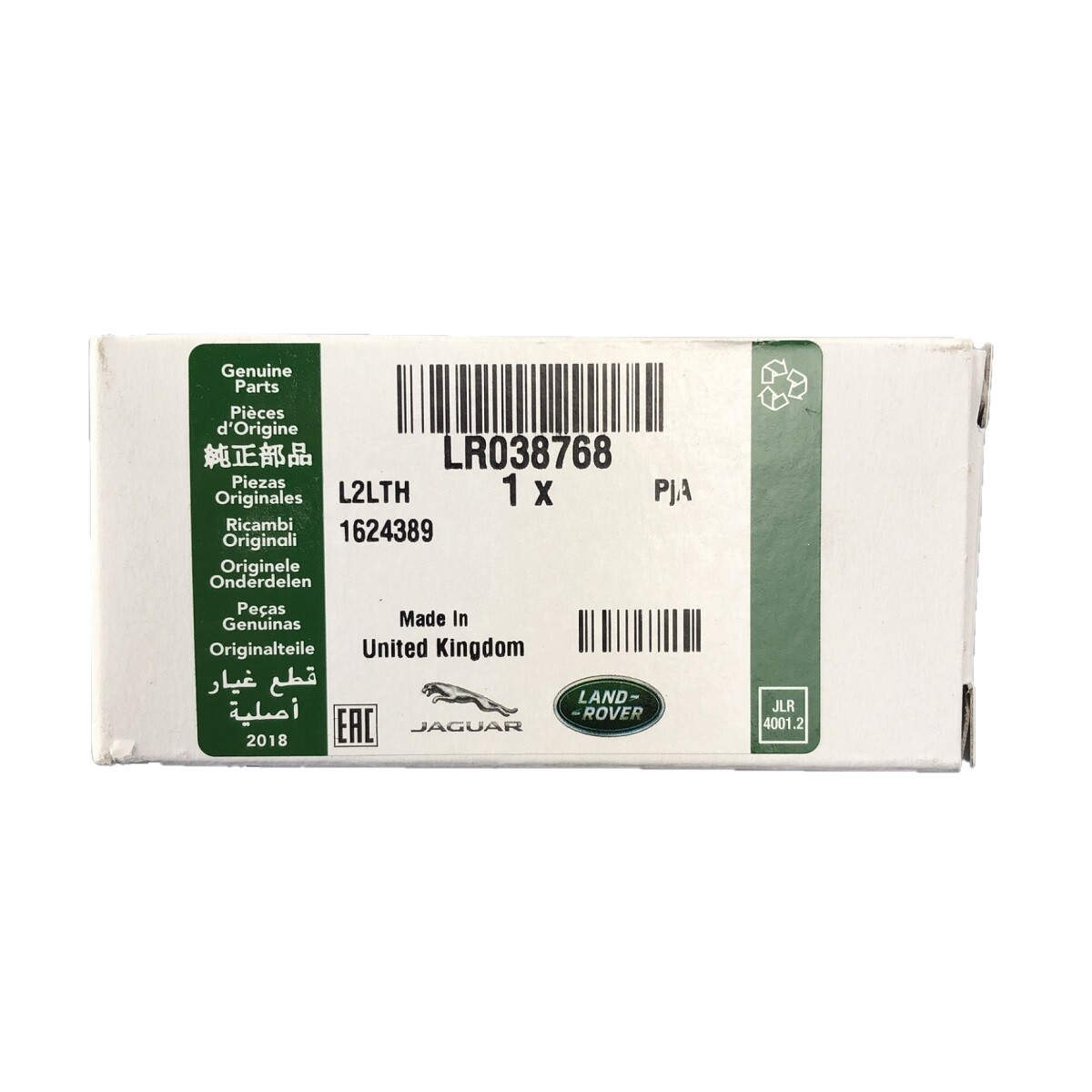 13-17 Range Rover L405 Driver Side Left Front Bumper Washer Cap Primed ...