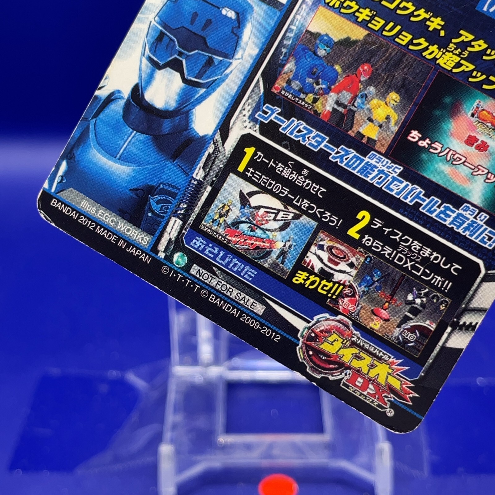Blue Buster Sentai Battle Dice-O TCG Card Tokumei.P-073 Bandai Japanese ...