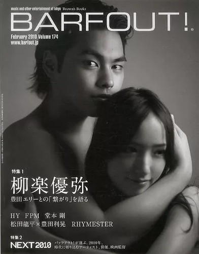 Barfout February 2010 Issue Vol.174 Buffout | eBay