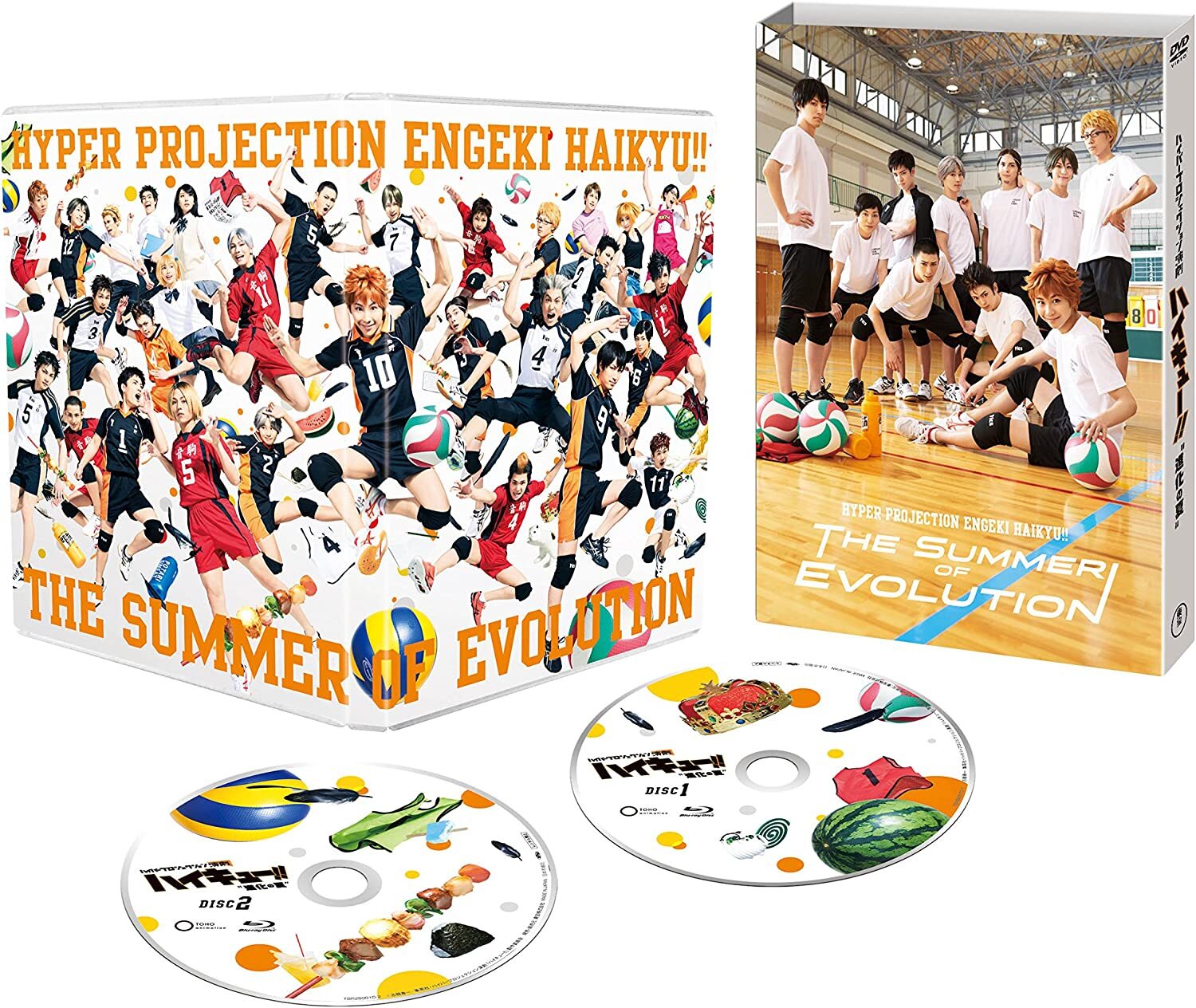 Hyper projection drama "Haikyu !!" | eBay