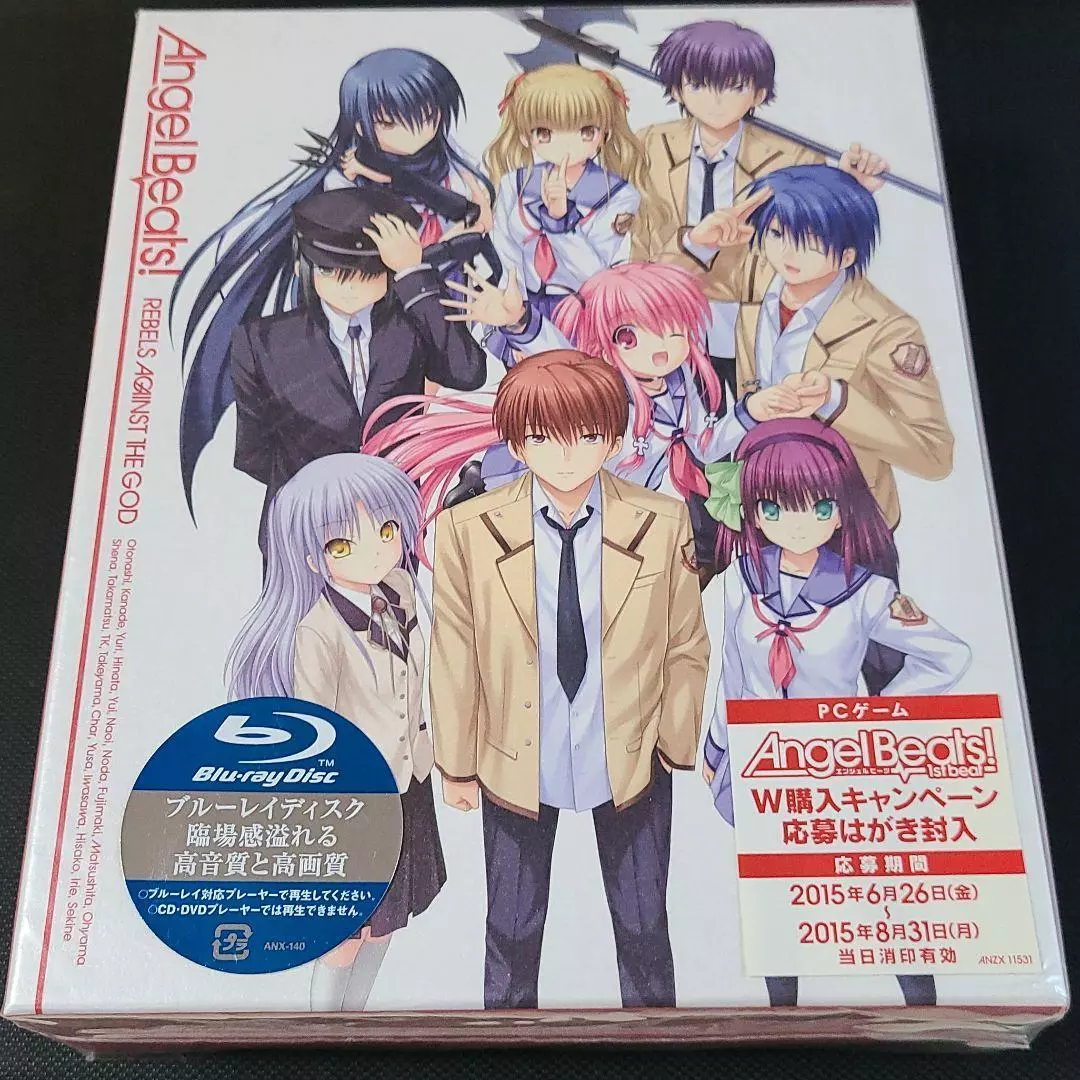 Angel Beats Rebels Against The God