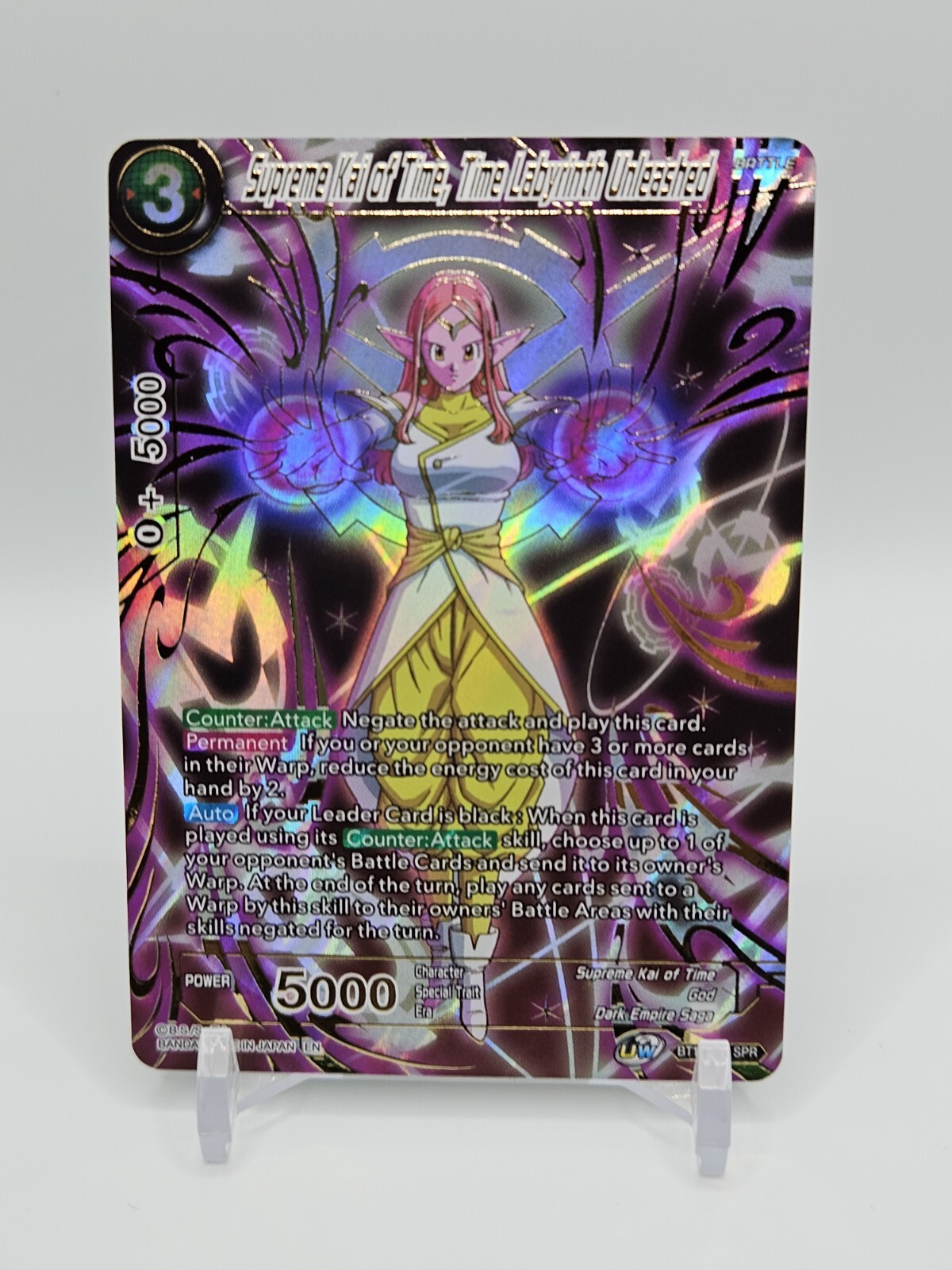 Dragon Ball Super DBS Supreme Kai of Time Time Labyrinth Unleashed BT13-135 SPR | eBay