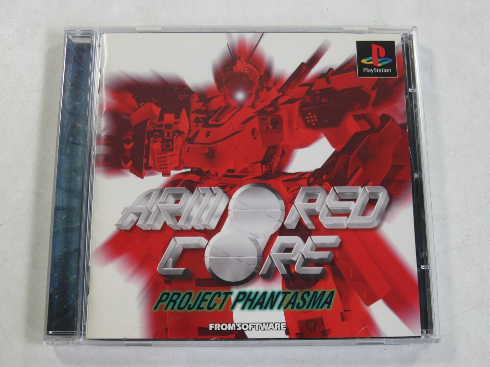 Armored Core Playstation - Prix - Photo - Présentation