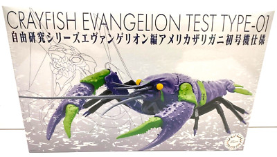 Evangelion American Crayfish Crawfish Model Kit Unit 01 Figure JP ...