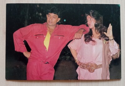 Mithun Chakraborty -Dimple Kapadia Bollywood Rare Postcard Post Card | eBay