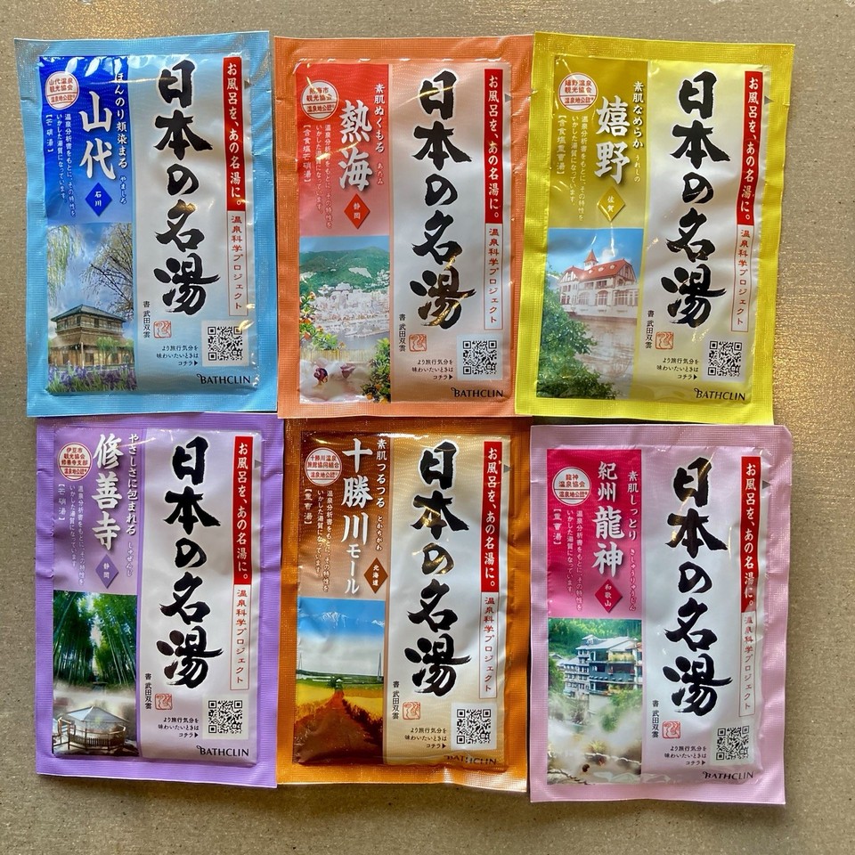Japanese Onsen Bath Additive Assorted Set – 8 Types, 10 Packs, Hot ...