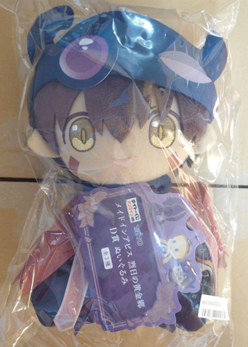 Made in Abyss Reg Plush Toy Doll Taito Kuji | eBay