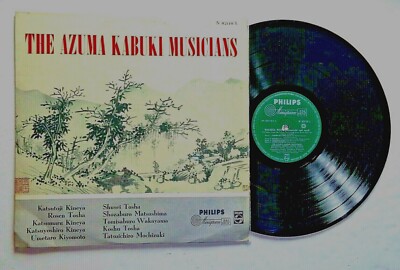 THE AZUMA KABUKI MUSICIANS JAPANESE NAGAUTA MUSIC PHILIPS N02110L | eBay